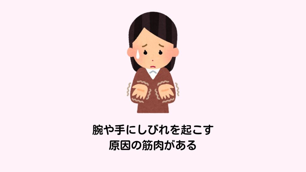 de17｜三鷹の自律神経専門 鍼灸院 コモラボ【公式】